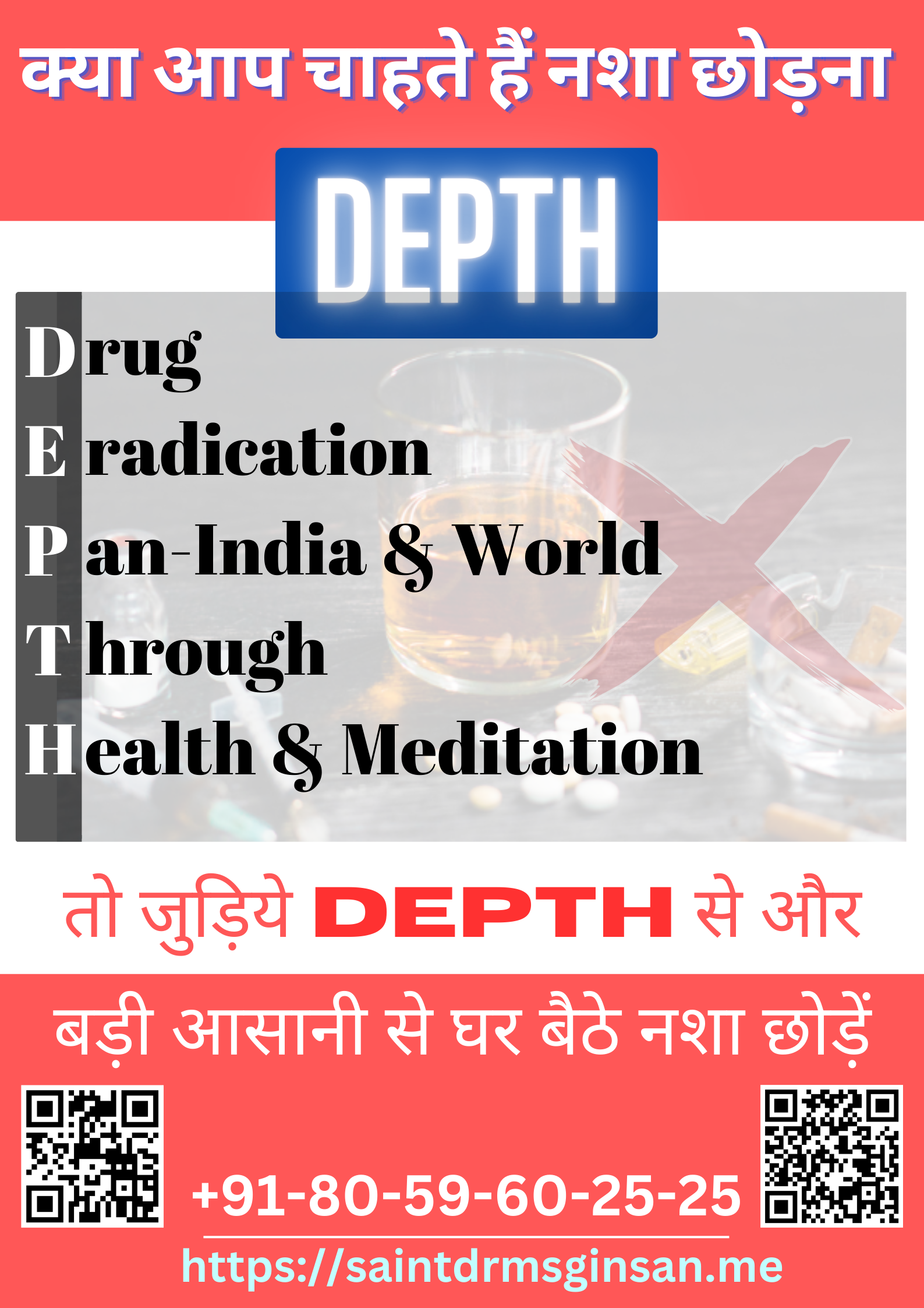 Downloads – DSS HUManITy